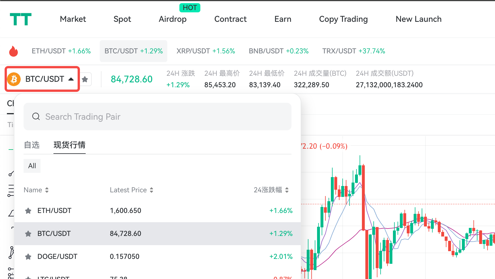 How to Trade Spot on TT – Web Guide – Help Center