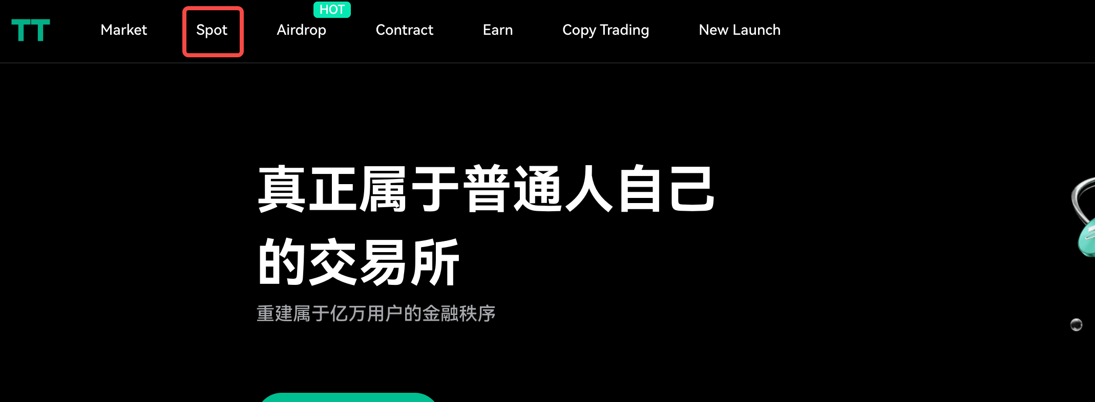 How to Trade Spot on TT – Web Guide – Help Center